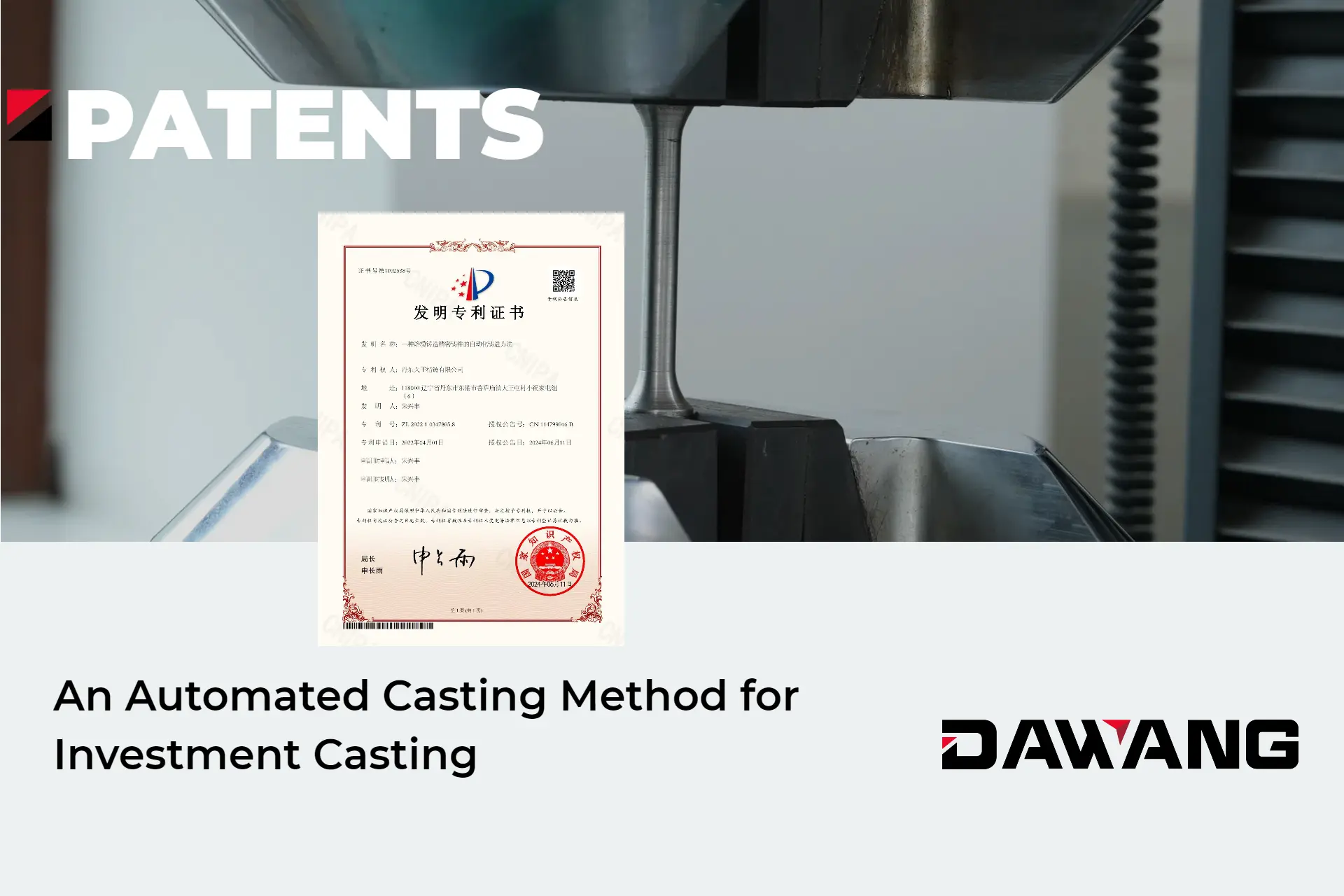 CN 114799046 B Procédé de moulage automatisé pour le moulage à la cire ...
